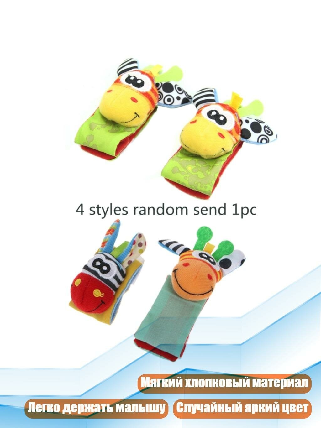 Детские браслеты-погремушки для рук и ног