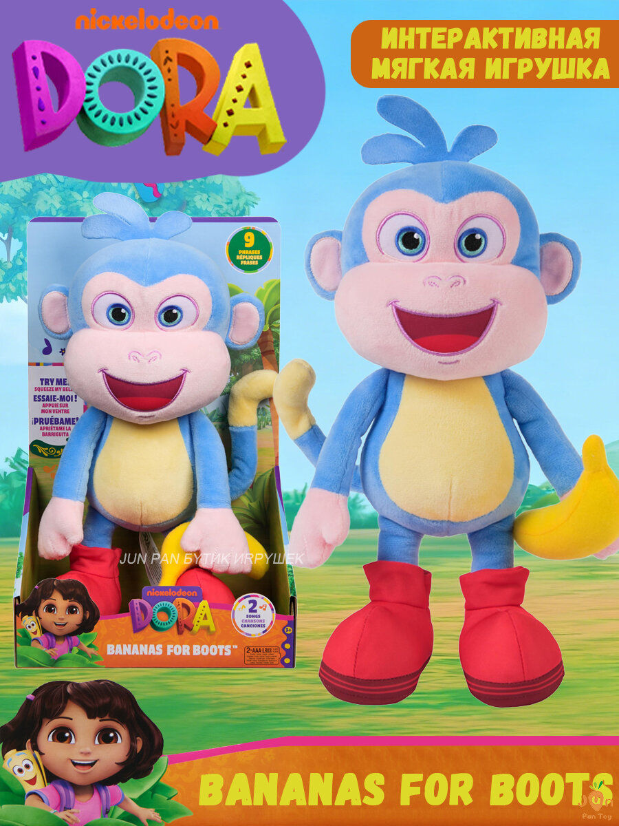 Интерактивные игрушки Даша-путешественница, Dora the Explorer, Bananas for Boots Interactive Plush Toy / Детская плюшевая 13-дюймовая игрушка-обезьянка с функцией пения, подходит для детей старше 3 лет
