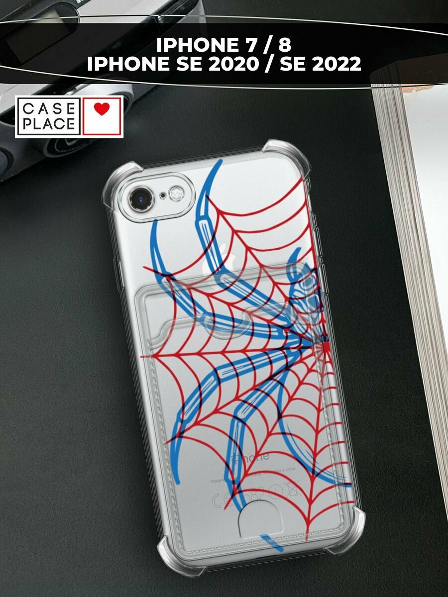 Чехол на Apple iPhone 7/8/SE 2020/SE 2022 (Айфон 7/Айфон 8) с картой и принтом Паутина и паук