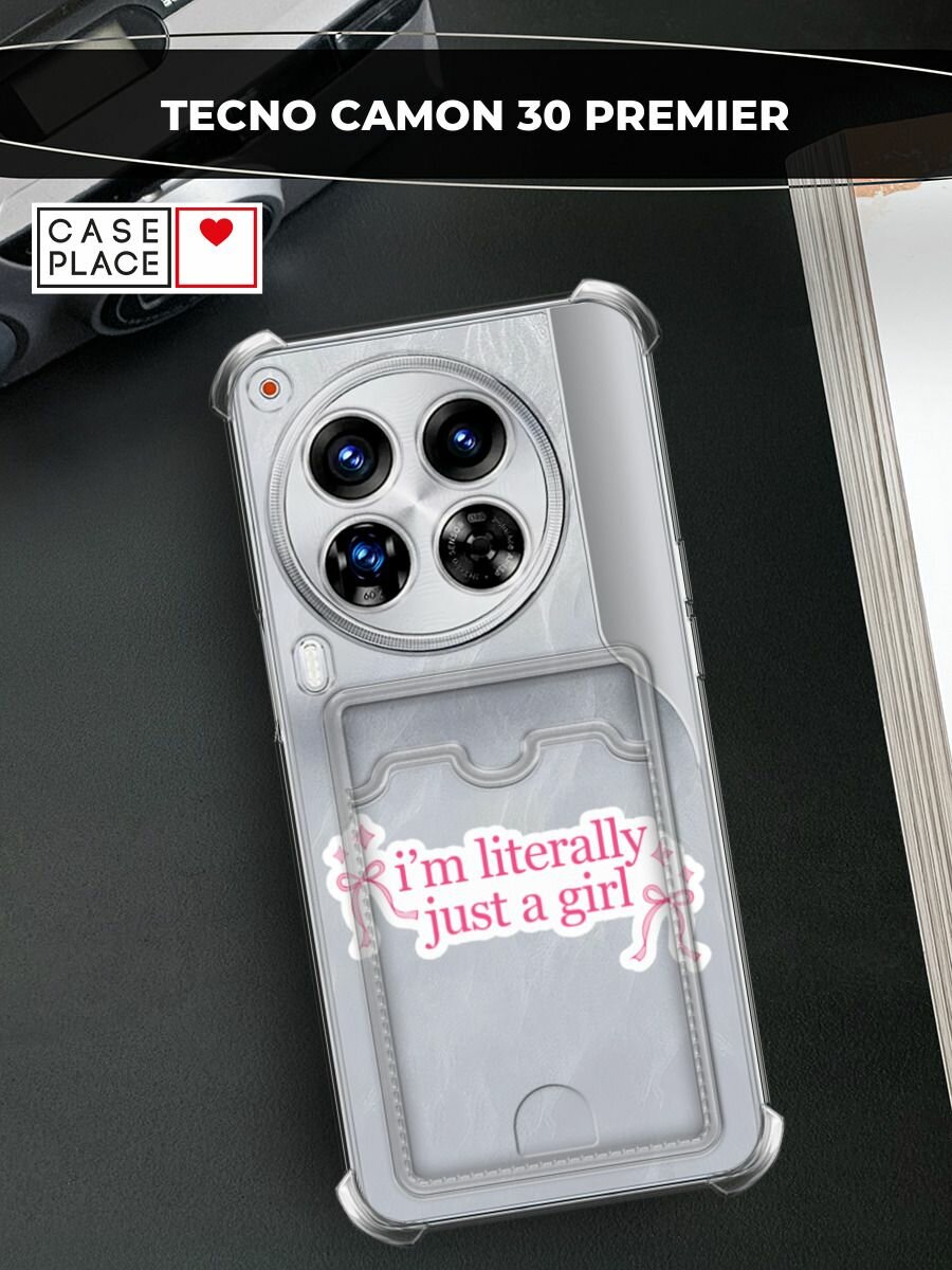 Чехол на Tecno Camon 30 Premier (Текно Камон 30 Премьер) с картой и принтом I'm literally just a girl