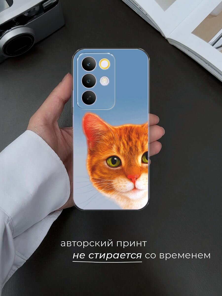 Силиконовый чехол на Realme C85 / Реалми C85 с принтом Любопытный котик — фото 1