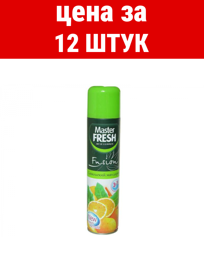 Комплект 12 шт, Освежитель воздуха Севильский мандарин 300мл FA-486 Master FRESH