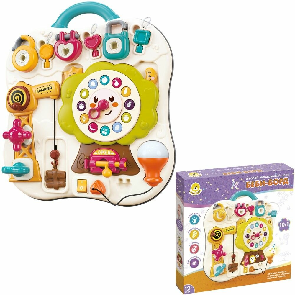 Игрушка развивающая Levatoys mk6956 беби-борд в коробке