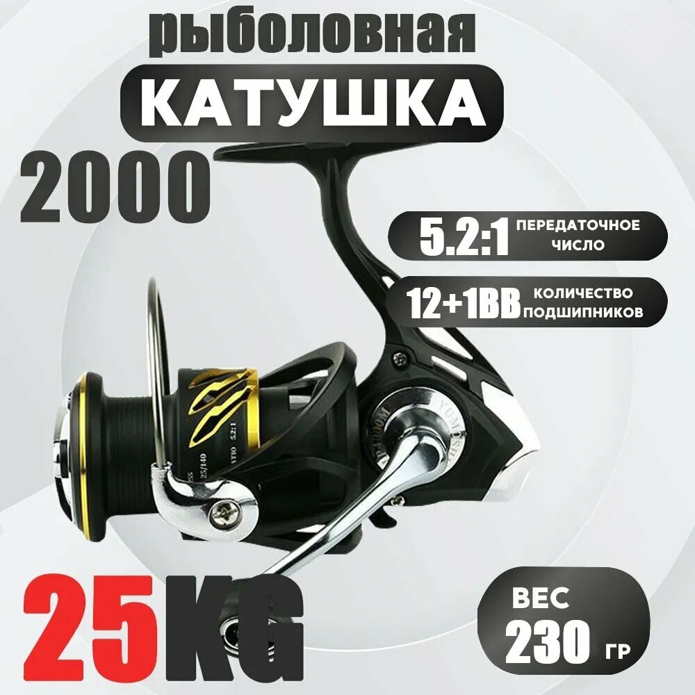 Daiwa Катушка, диаметр катушки: 30 мм