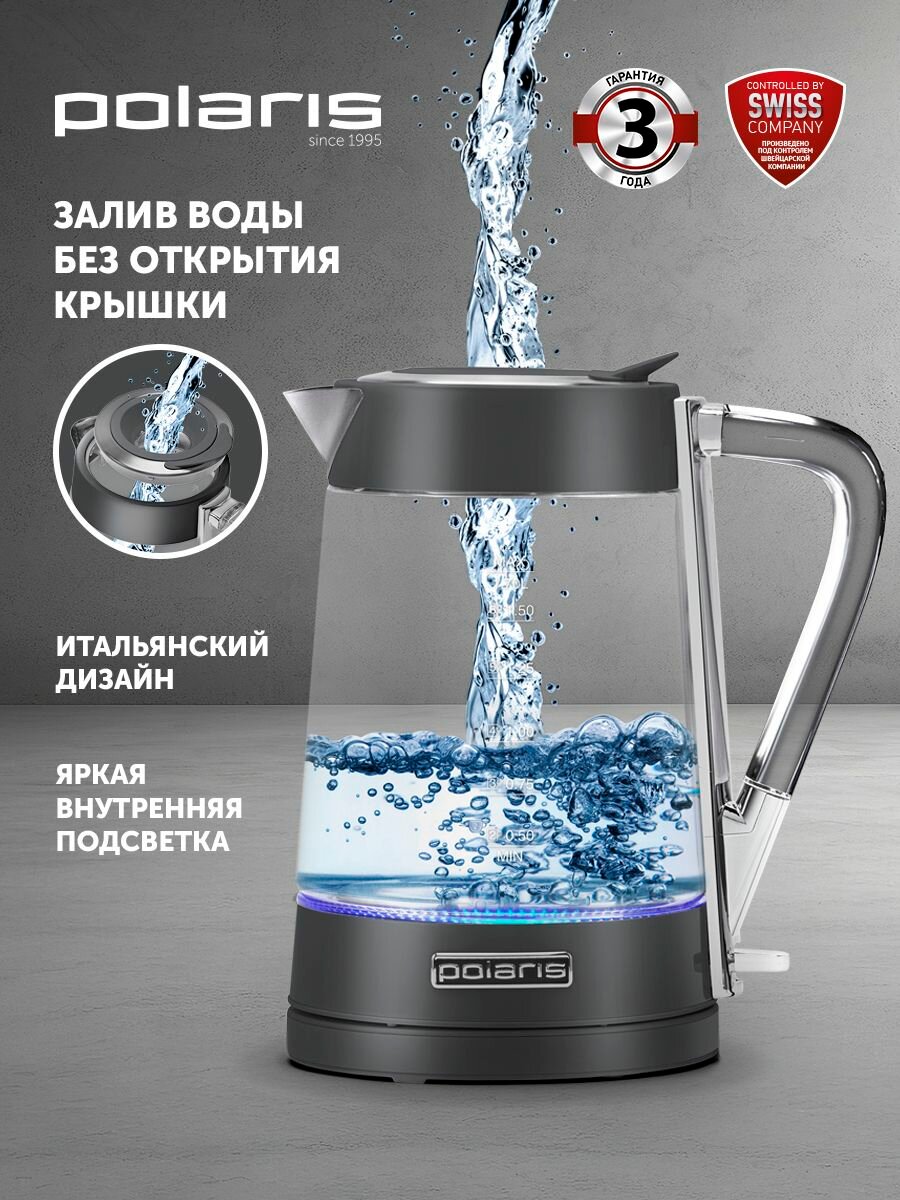 Чайник Polaris PWK 1715 CGL Water Way Pro