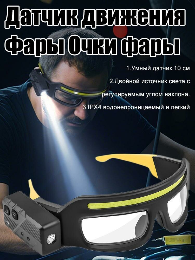 Многофункциональная сигнальная фара XTE, подсветка стекол, с функцией индукции