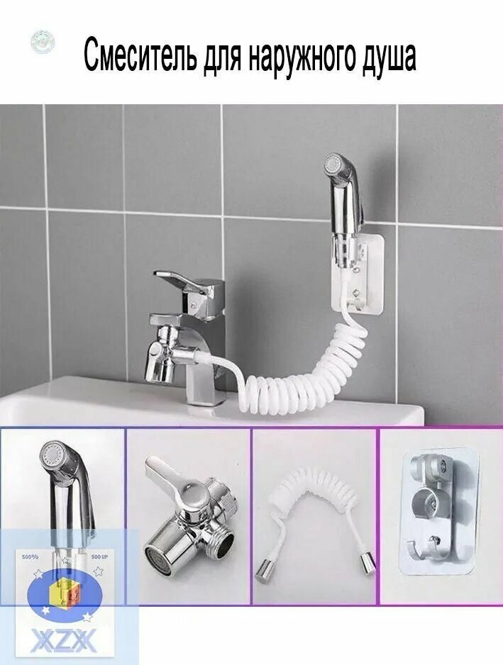 Гигиеническая лейка для биде и раковины, комплект с дивертором и шлангом, универсальный душ для туалета и кухни, компактная ручная спринковка из ABS-пластика