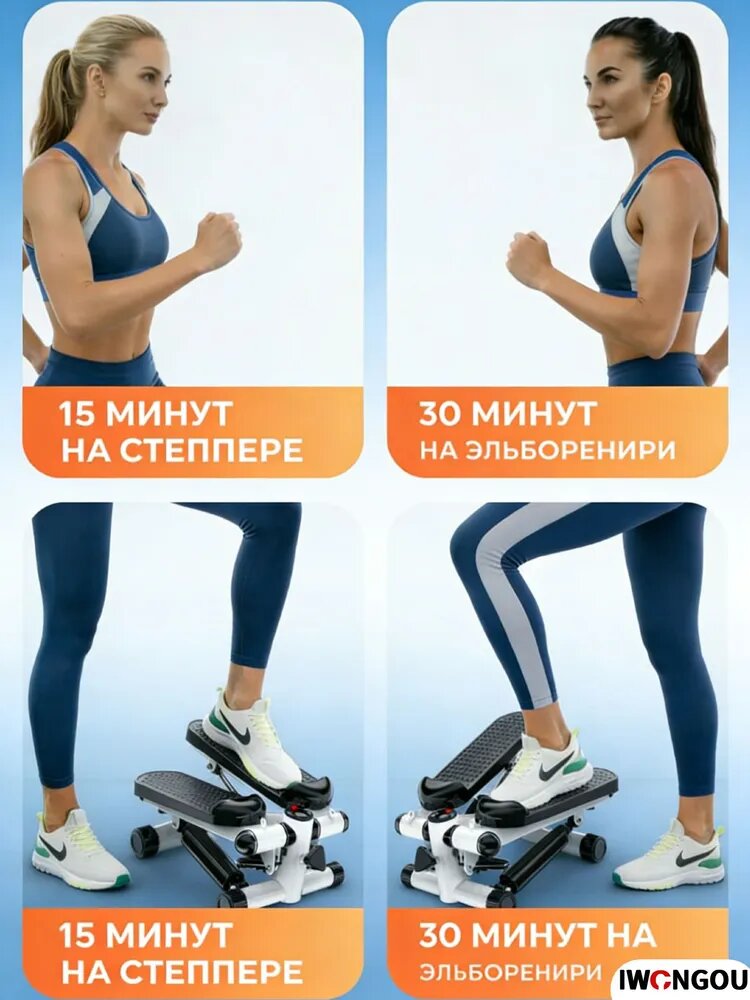 Степпер тренажер для дома — фото 1