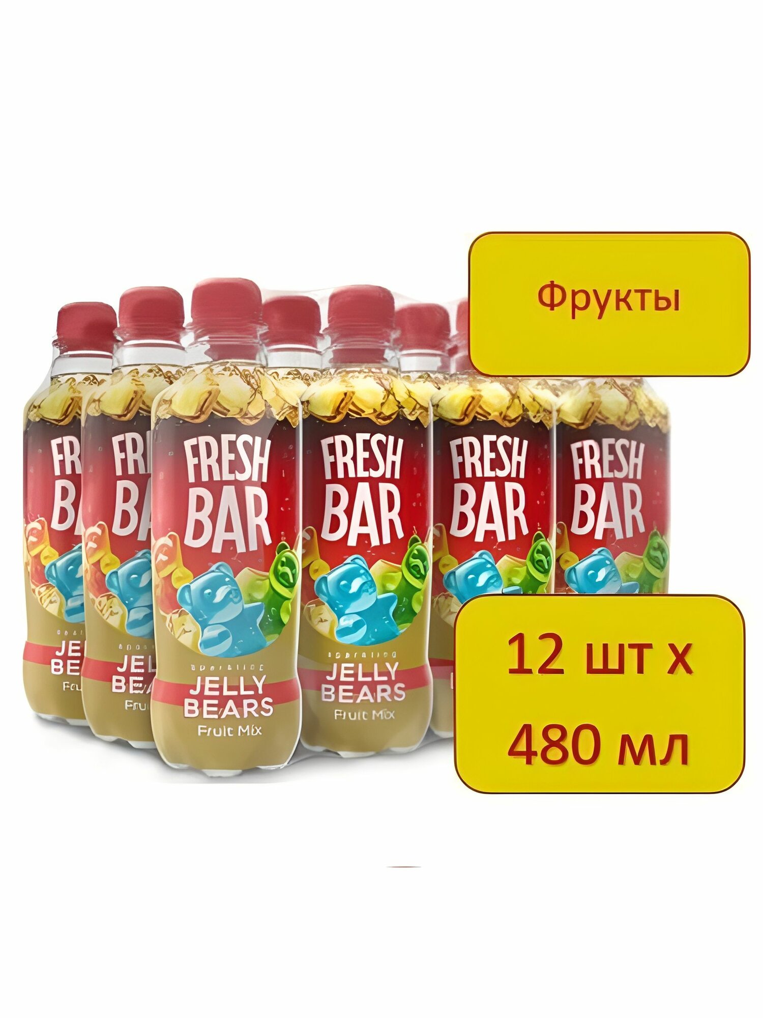 Напиток газированный Fresh Bar Фрукты, 480мл. ПЭТ. Упаковка 12 шт.