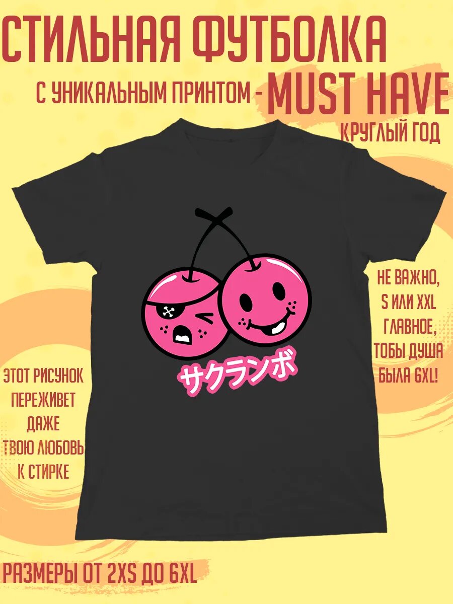 Футболка TREND.LAB для любителя собак кинолог