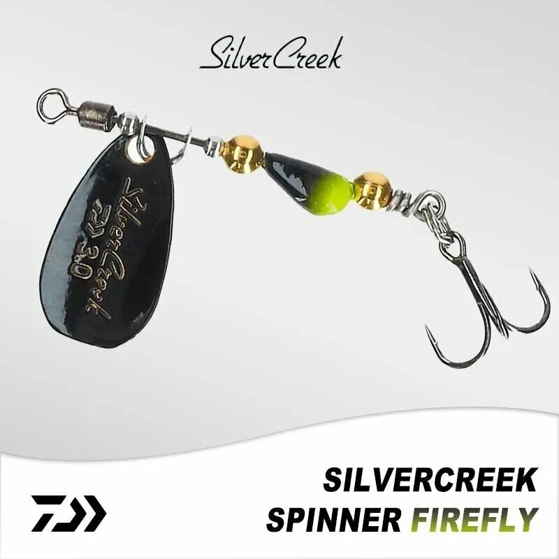 Блесна вращающаяся Daiwa Silver Creek Spinner (со смещенным центром тяжести)