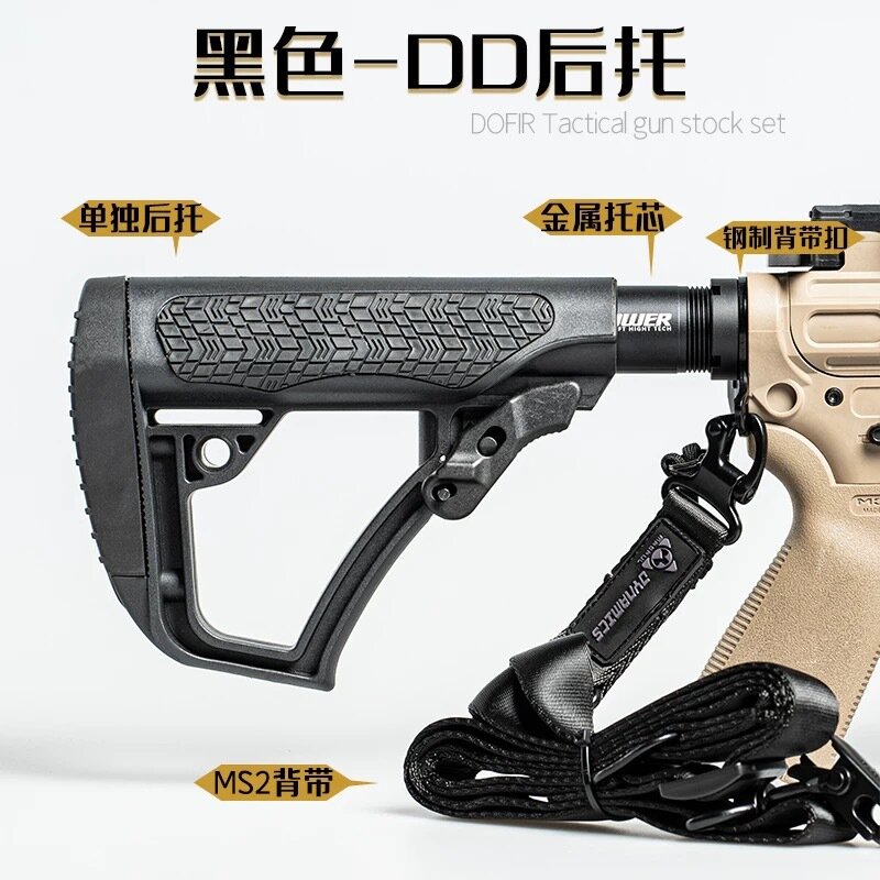 Игрушечный пистолет с вылетающим стволом, аксессуары Si Jun HK416 MK18M4SLRAR16 Fengjia Sheng Поддержка спины Black-DD