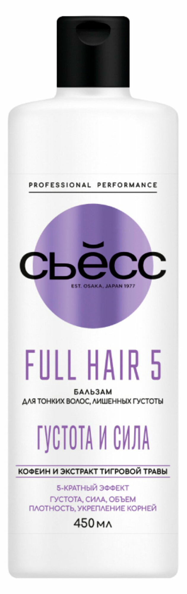 Бальзам для волос «Сьёсс» Full Hair 5 для тонких волосслишенных густоты, 450 мл