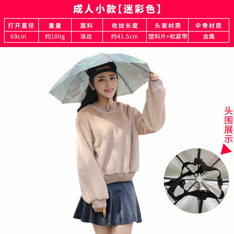 Шляпа-зонт на голову, очень большая, двойного назначения для солнца и дождя, 70% off складных зонтов, для рыбалки, фотографии, сбора чая, шляпа-ведро, зонт для защиты от солнца