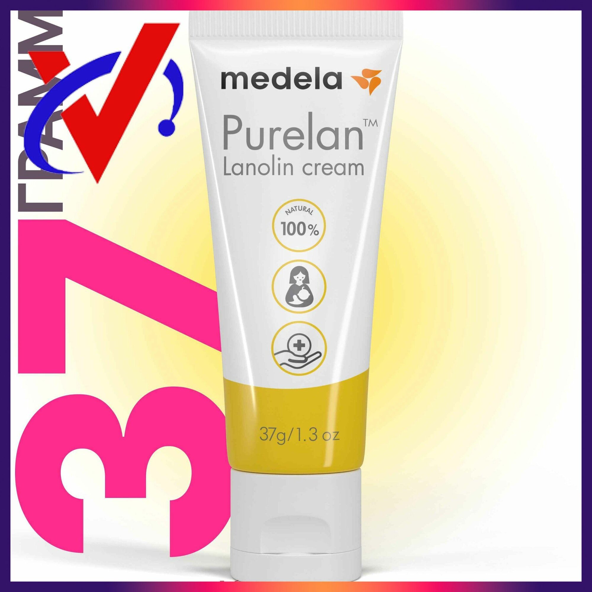 Medela Purelan 37 грамм пурелан для сосков, ланолиновый крем для сосков от трещин, медела ланолин крем для ног от трещин
