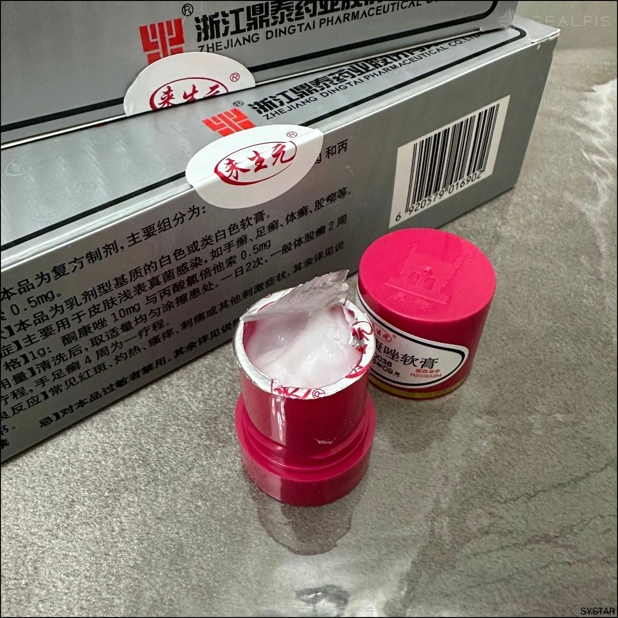 Китайская противовоспалительная мазь крем Король кожи для лечения различных кожных заболеваний упаковка из 10 штук (70гр.)Крем для ухода за кожей