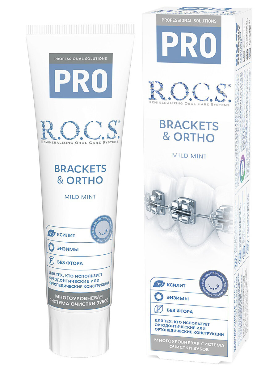 Зубная паста для брекетов R.O.C.S. Brackets & Ortho 135г/100мл
