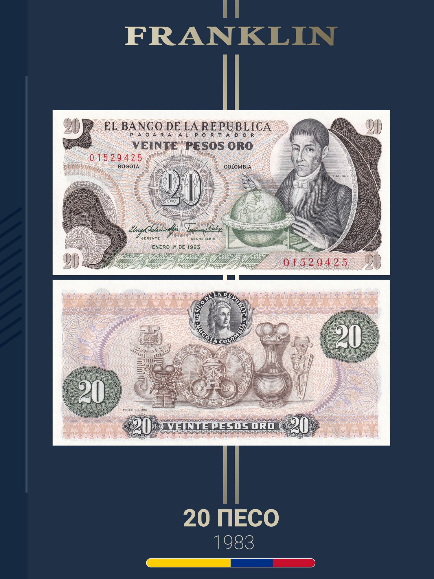 Банкнота Колумбия 20 песо 1983 год (UNC) Pick 409