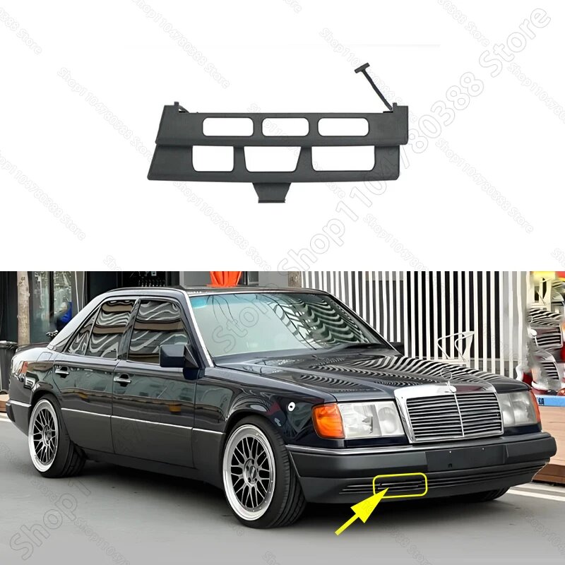 Крышка проушины фаркопа переднего бампера 1248800105 для 1986-1995 гг. (W124) Mercedes-Benz 260/300/400/500E, E300/320/420/500, 300CE (W124)