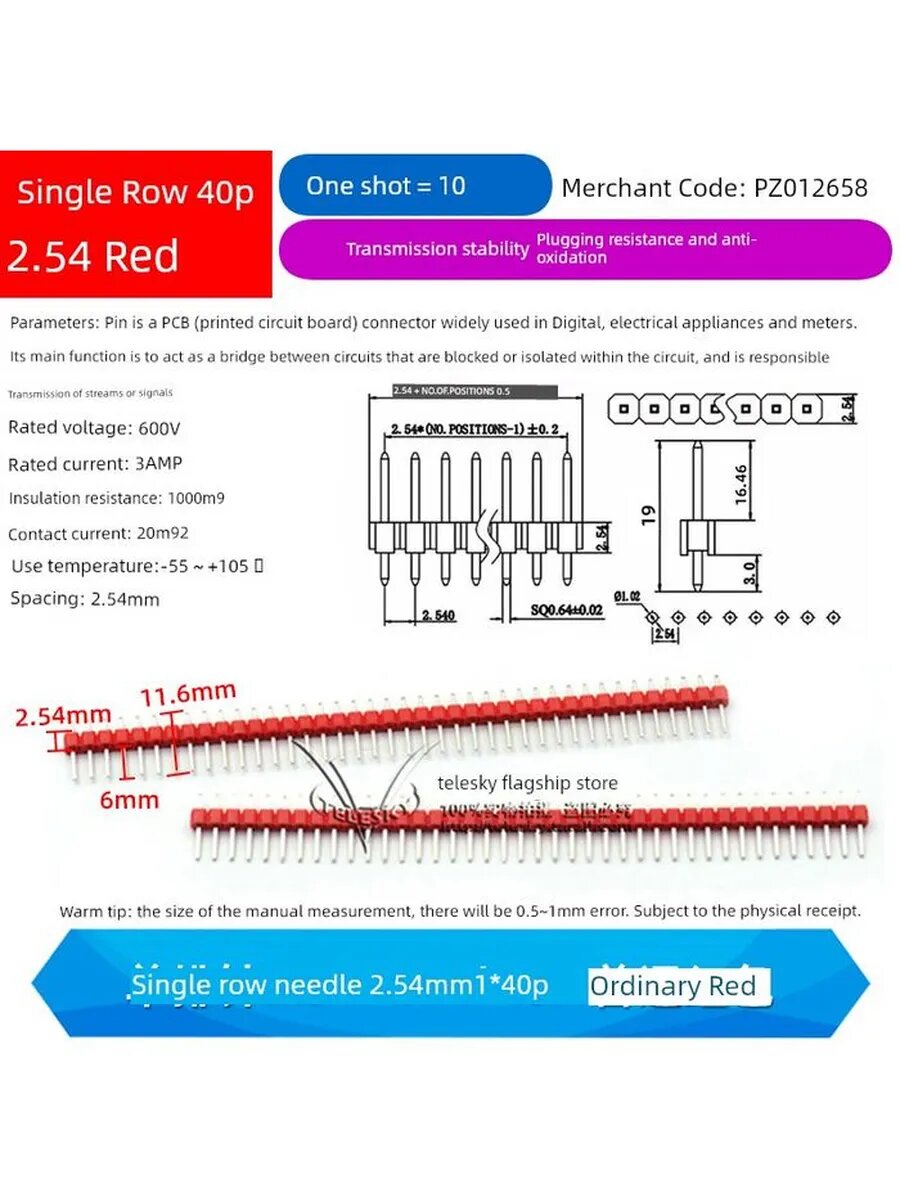 TELESKY 1x40p 2,54мм однорядный красный обычный