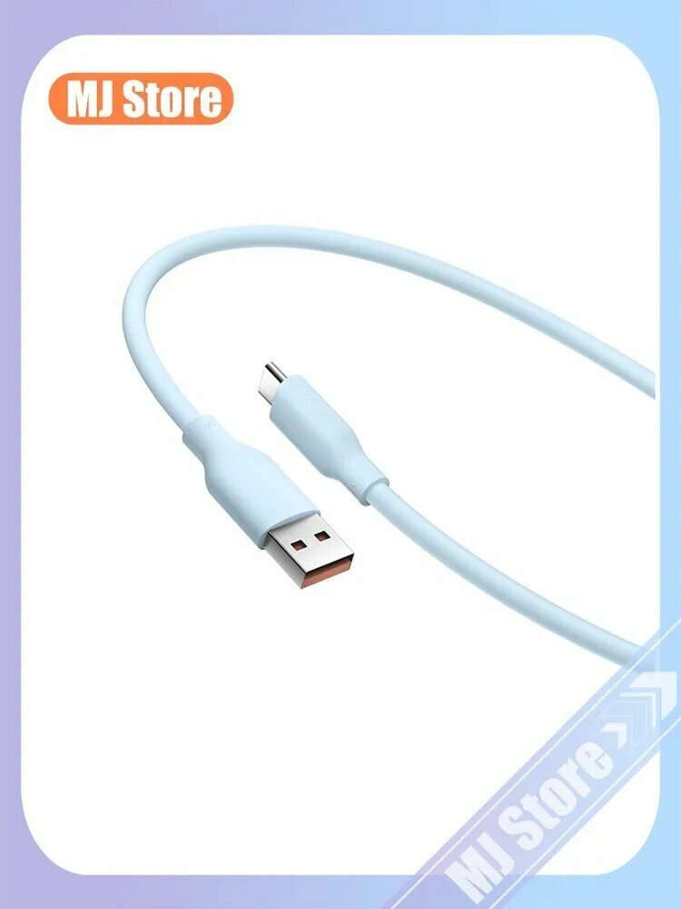 Xiaomi Кабель для мобильных устройств USB 2.0 Type-A/USB 2.0 Type-B, 2 м, голубой