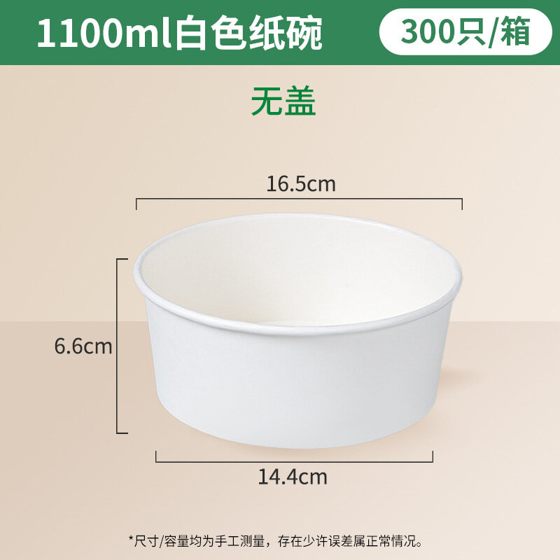 Одноразовая белая крафт-бумажная миска для обеда, круглая с крышкой, пикниковая коробка, салатница, экологичная бенто-коробка для еды на вынос без крышки