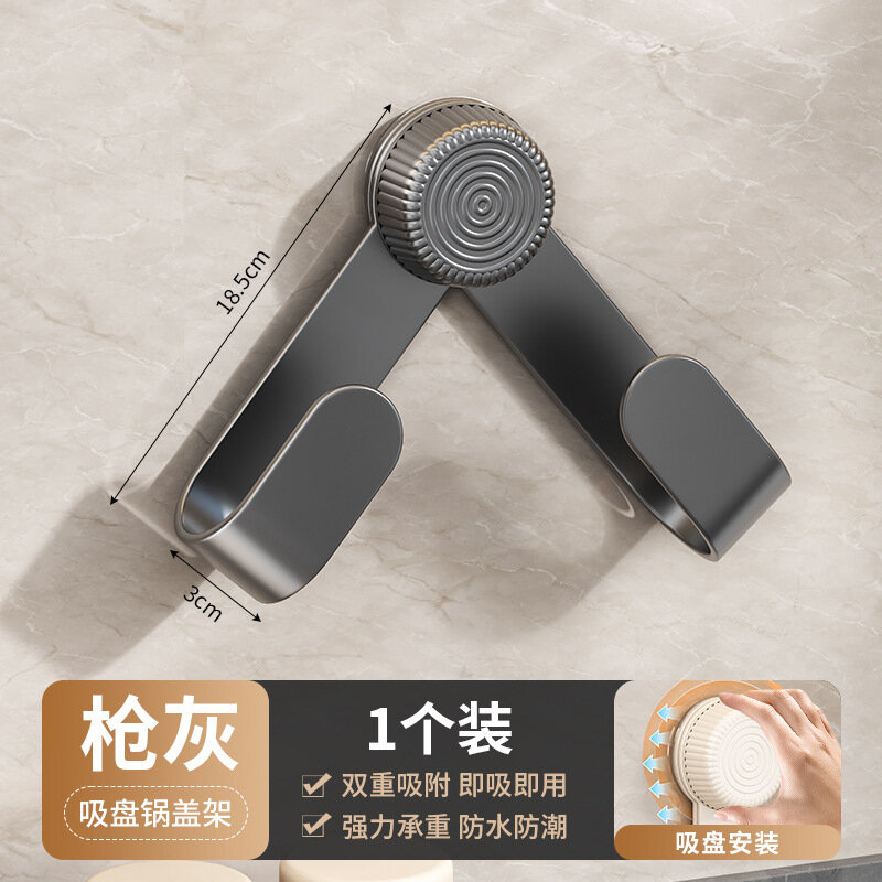 Держатель крышки кастрюли с присоской, настенный, без сверления, практичная кухонная полка для хранения, держатель разделочной доски, органайзер для разделочной доски
