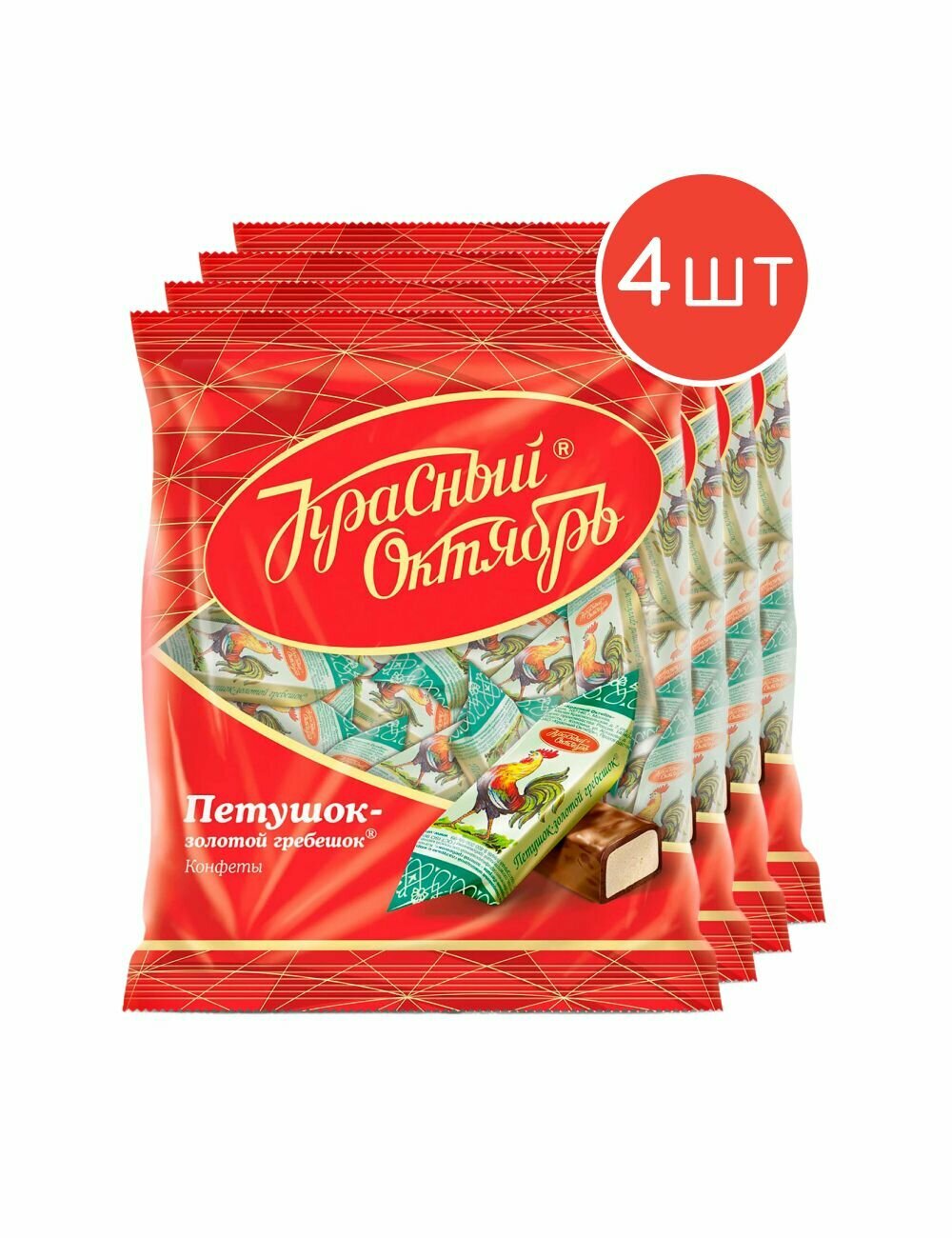 Конфеты Красный Октябрь Петушок золотой гребешок 250г 4шт