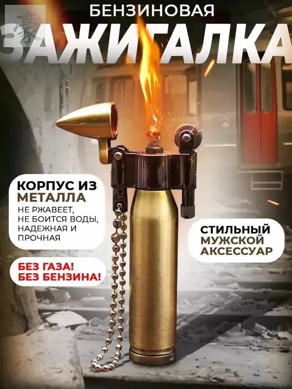 Миниатюрный комплект для самостоятельной сборки ветрозащитной системы
