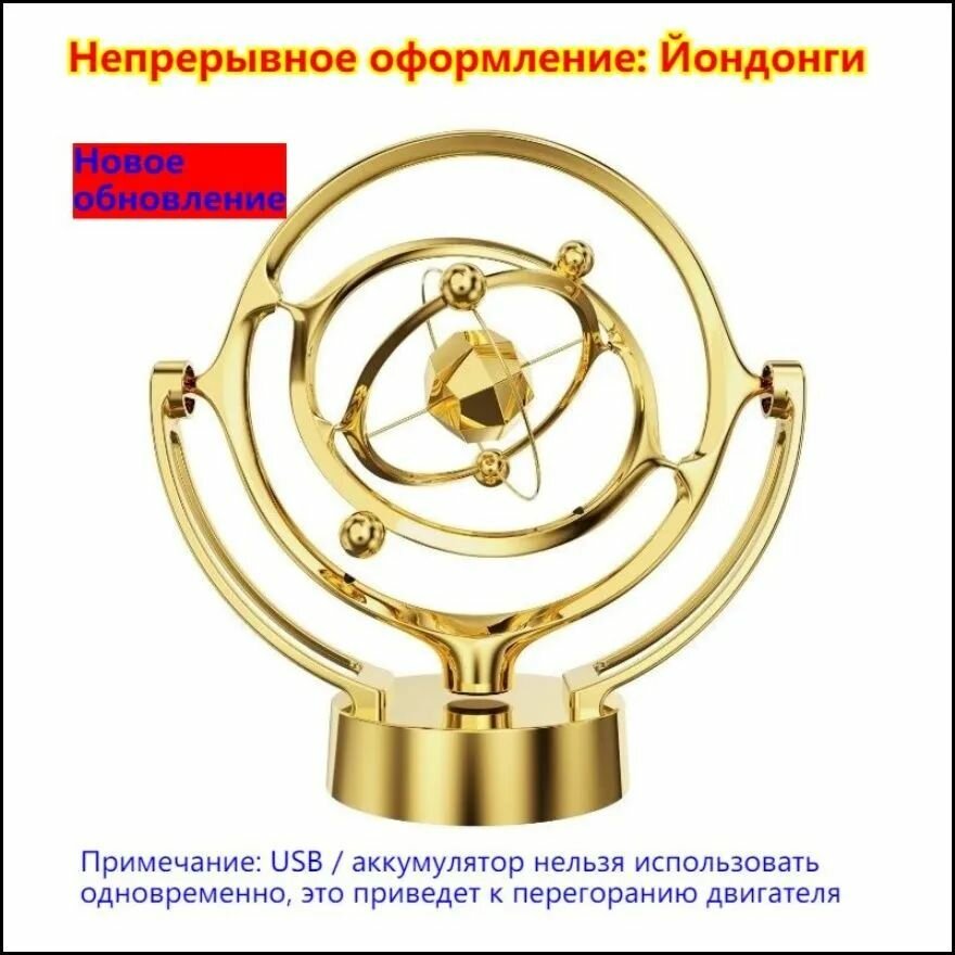 Новая настольная модель прибора "Вечный двигатель Земли" - вращающееся магнитное колебательное устройство, небесный прибор, орбитальное украшение