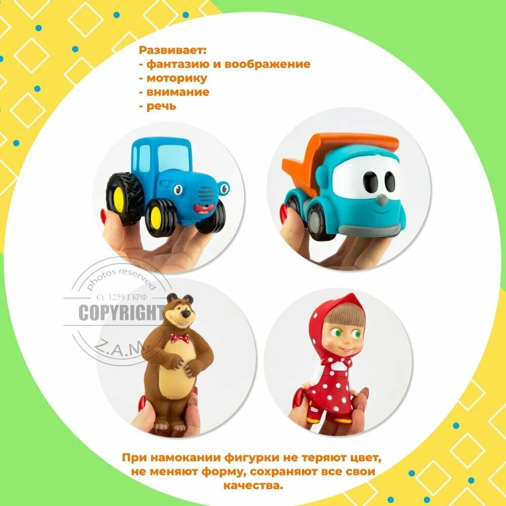 Игрушка для ванной — фото 1