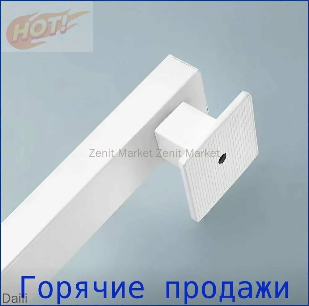 Штанга для душа