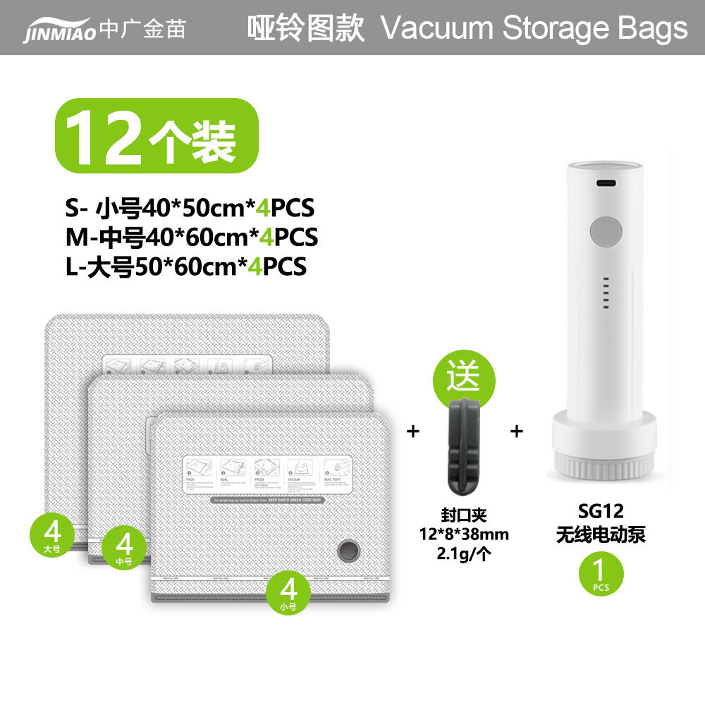 Вакуумные пакеты для хранения одежды, дорожные сумки, компрессионные пакеты для гардероба, пакеты с клапаном, кросс-бордерные пакеты для хранения на Amazon