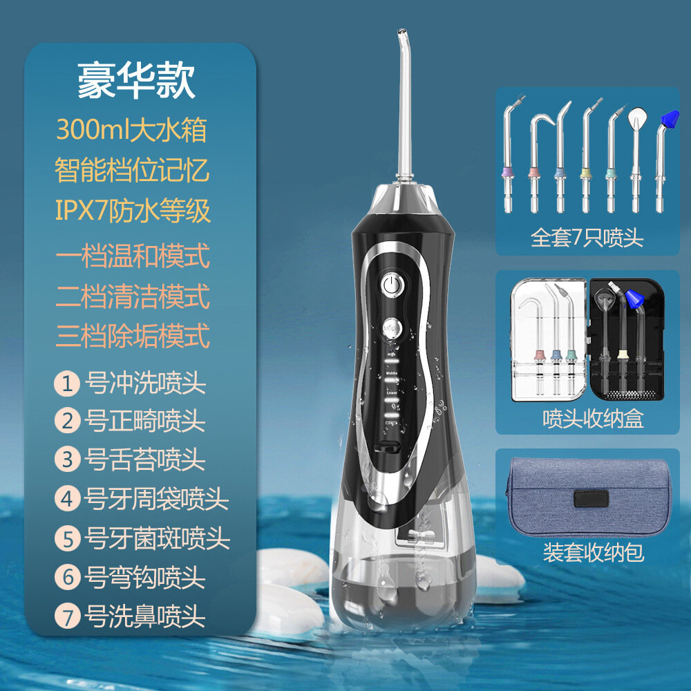 Большой резервуар для воды, электрический ирригатор, мощный очиститель зубов, ирригатор для удаления зубного камня, импульсный ортодонтический очиститель, водонепроницаемый ирригатор