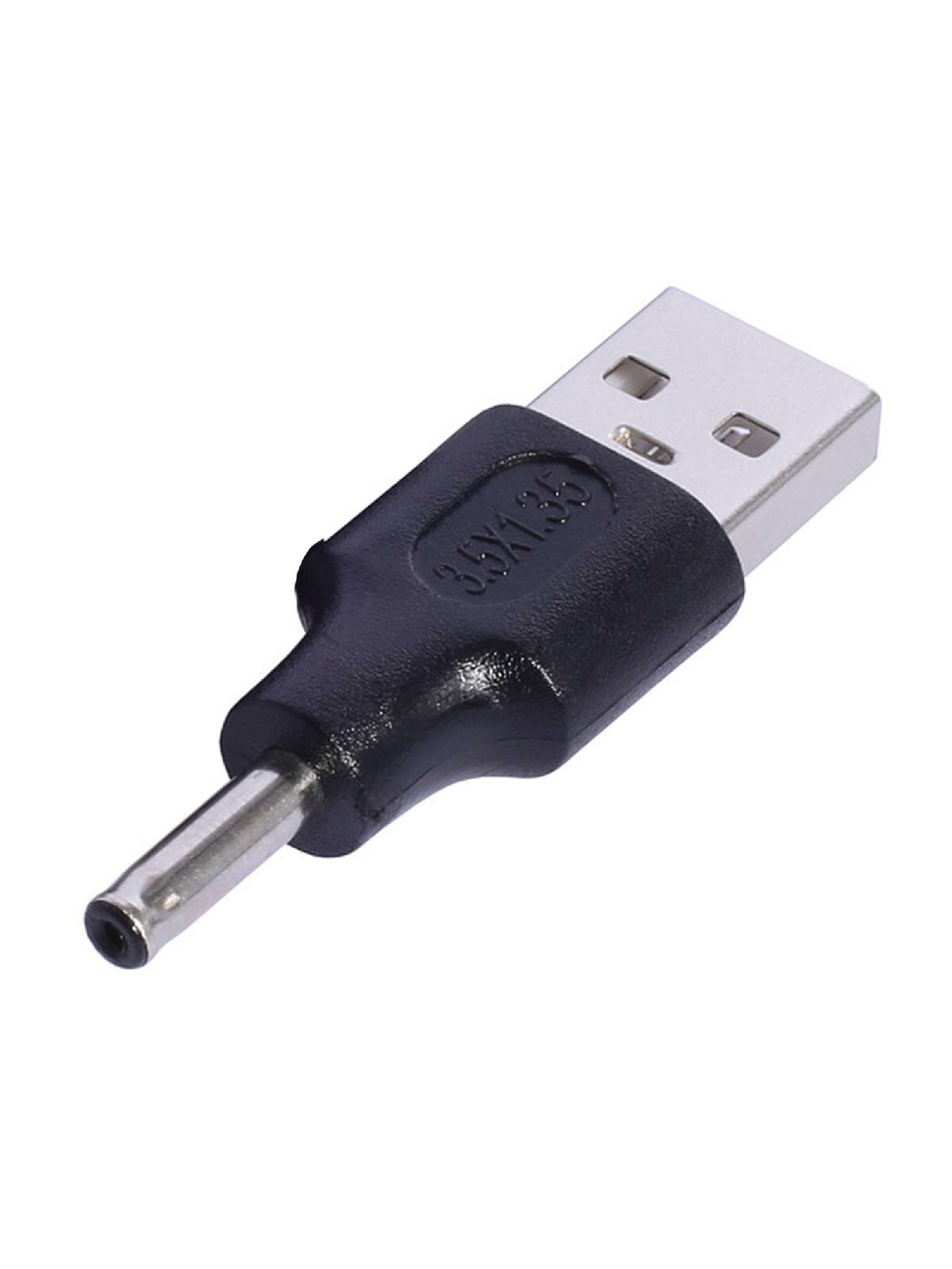 Небольшой разъем питания USB 5 В, простой в использовании для зарядки электроники