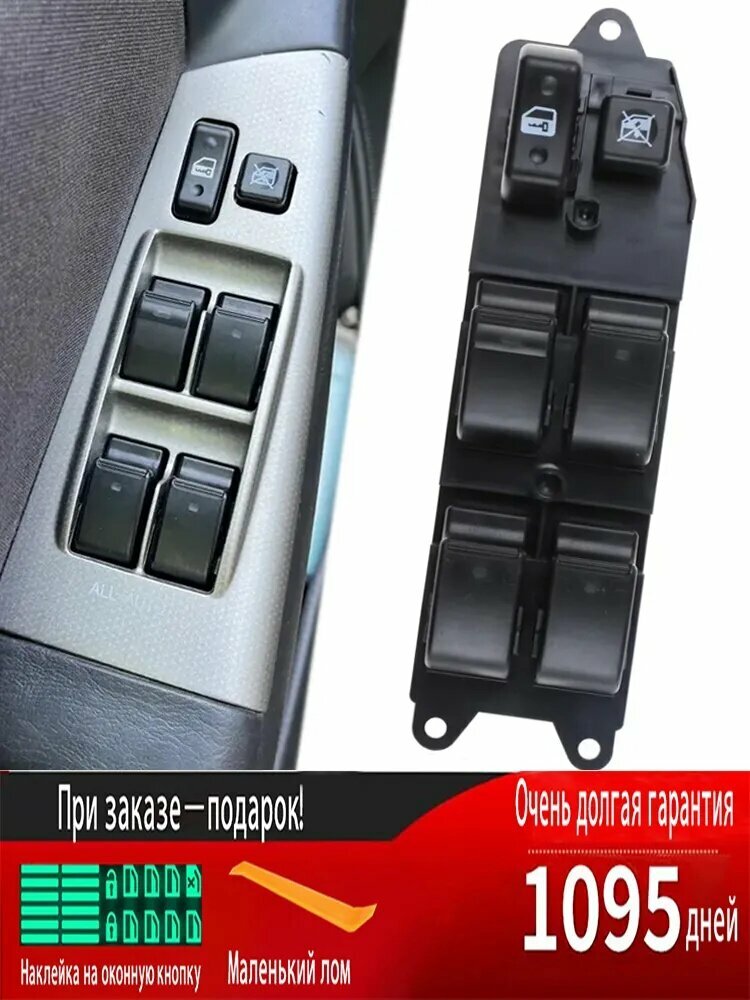 Консоль в автомобиль арт. 848200F030, 8482002100, 8482005100, 8482005210, 84820-0F030, 84820-02100, 84820-05100, 84820-05210.