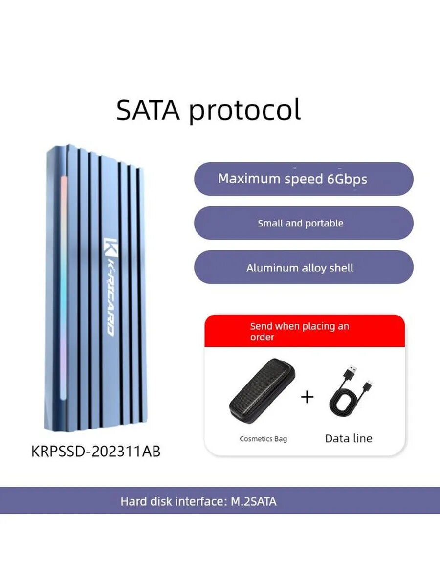 Внешний SSD 128ГБ, USB 3.2, Type-C, бегущая строка, SATA