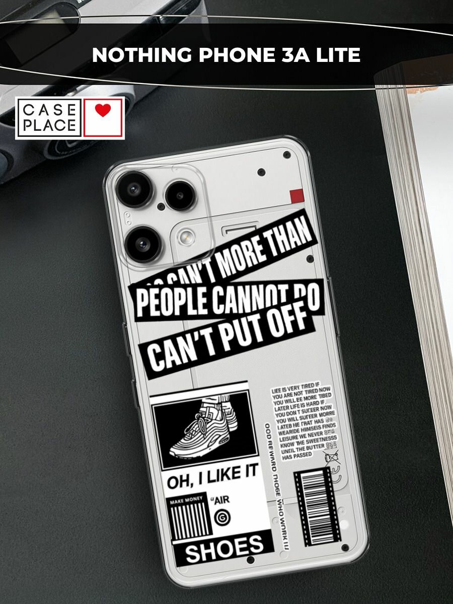 Чехол на Nothing Phone 3a lite / Нотинг Фон 3a Лайт с принтом I like it, прозрачный