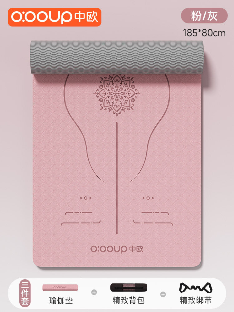 Йога-коврик для фитнеса для домашнего использования, нескользящий, амортизирующий, бесшумный, утолщенный, расширенный, износостойкий TPE коврик для йоги для мужчин и женщин