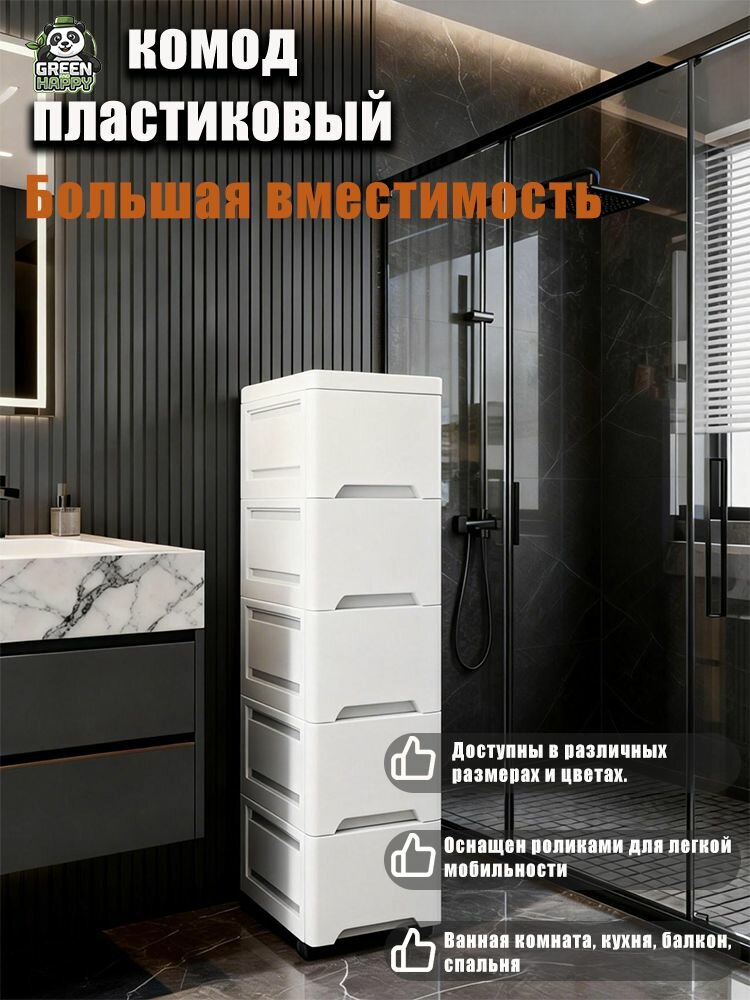 Комод