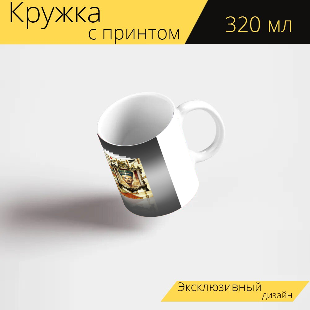 Кружка с рисунком, принтом "Книга, египет, египтология" 320 мл.