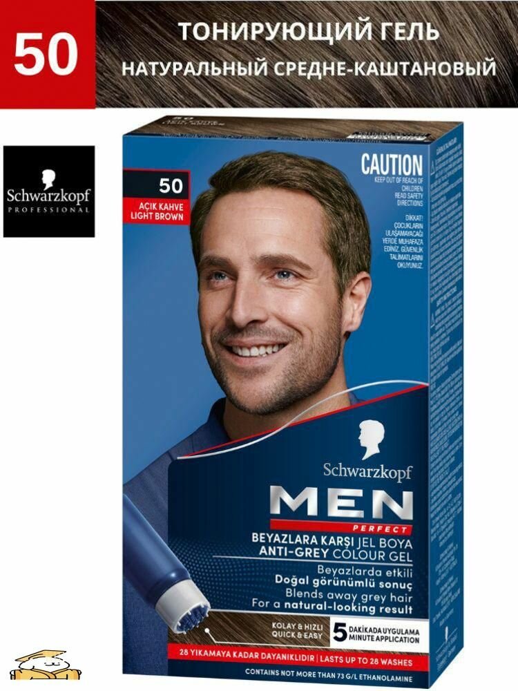 Schwarzkopf Professional Краска для волос, 80 мл