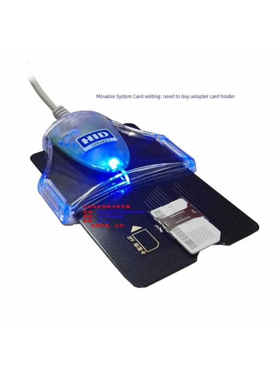 Считыватель Omnikey 3021 с адаптером SIM, запись