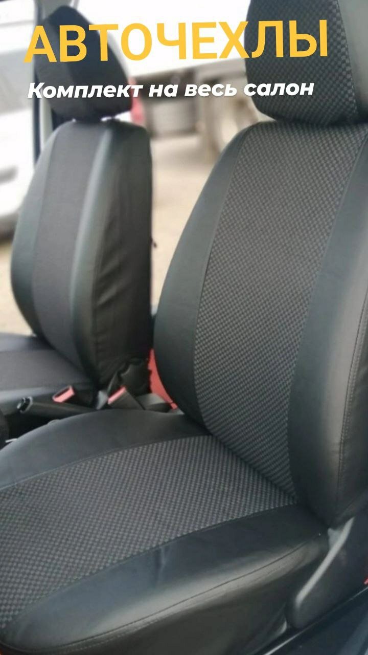 Чехлы на Hyundai Solaris 17-/Kia Rio IV 17-/Rio X-Line 17-20, stansart жаккард