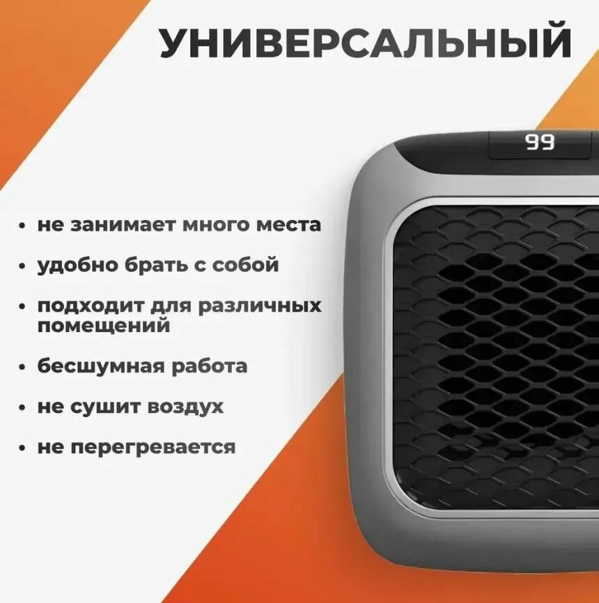 Обогреватель — фото 1