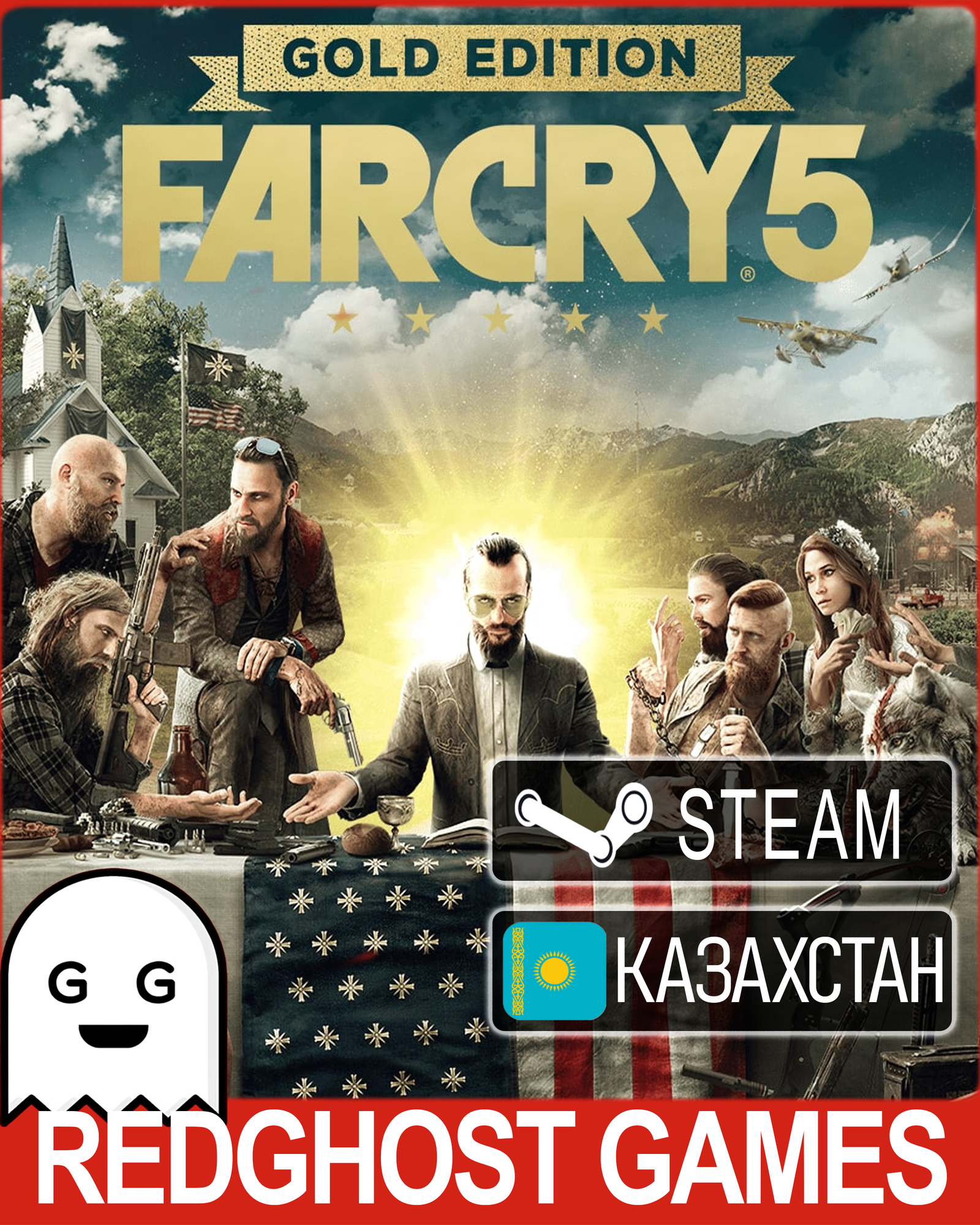 Игра Far Cry 5 Gold Edition, цифровой код для PC(ПК), Русский язык. Steam подарок Казахстан