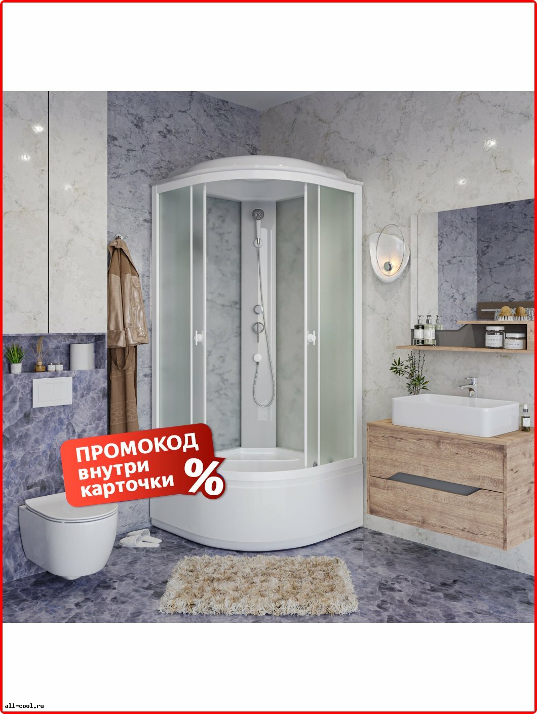 Душевая кабина Niagara Elettra 80x80 высокий поддон, четверть круга, белый, с сиденьем
