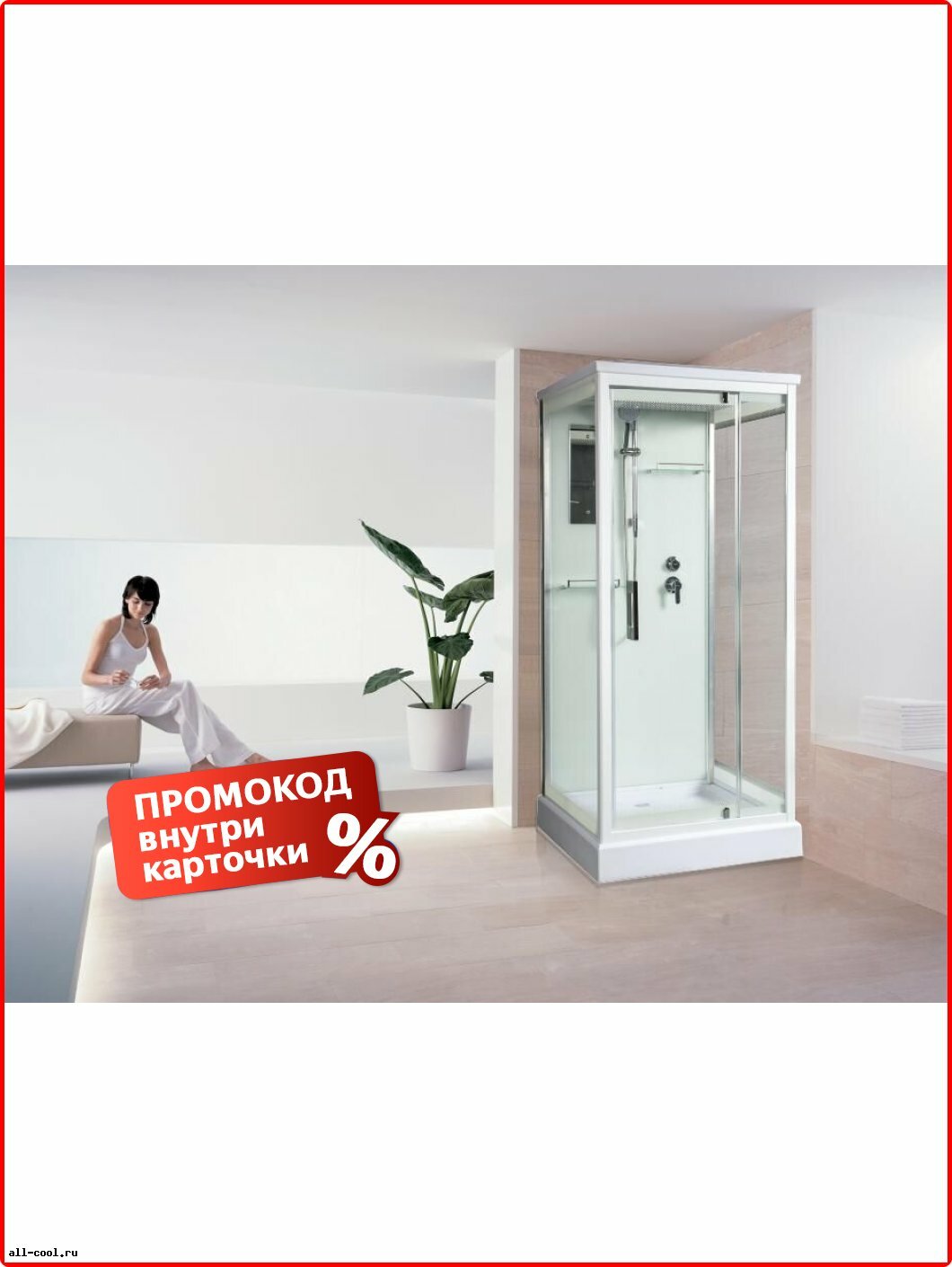 Душевая кабина River Cosimo 100x100 низкий поддон, квадратная, белый