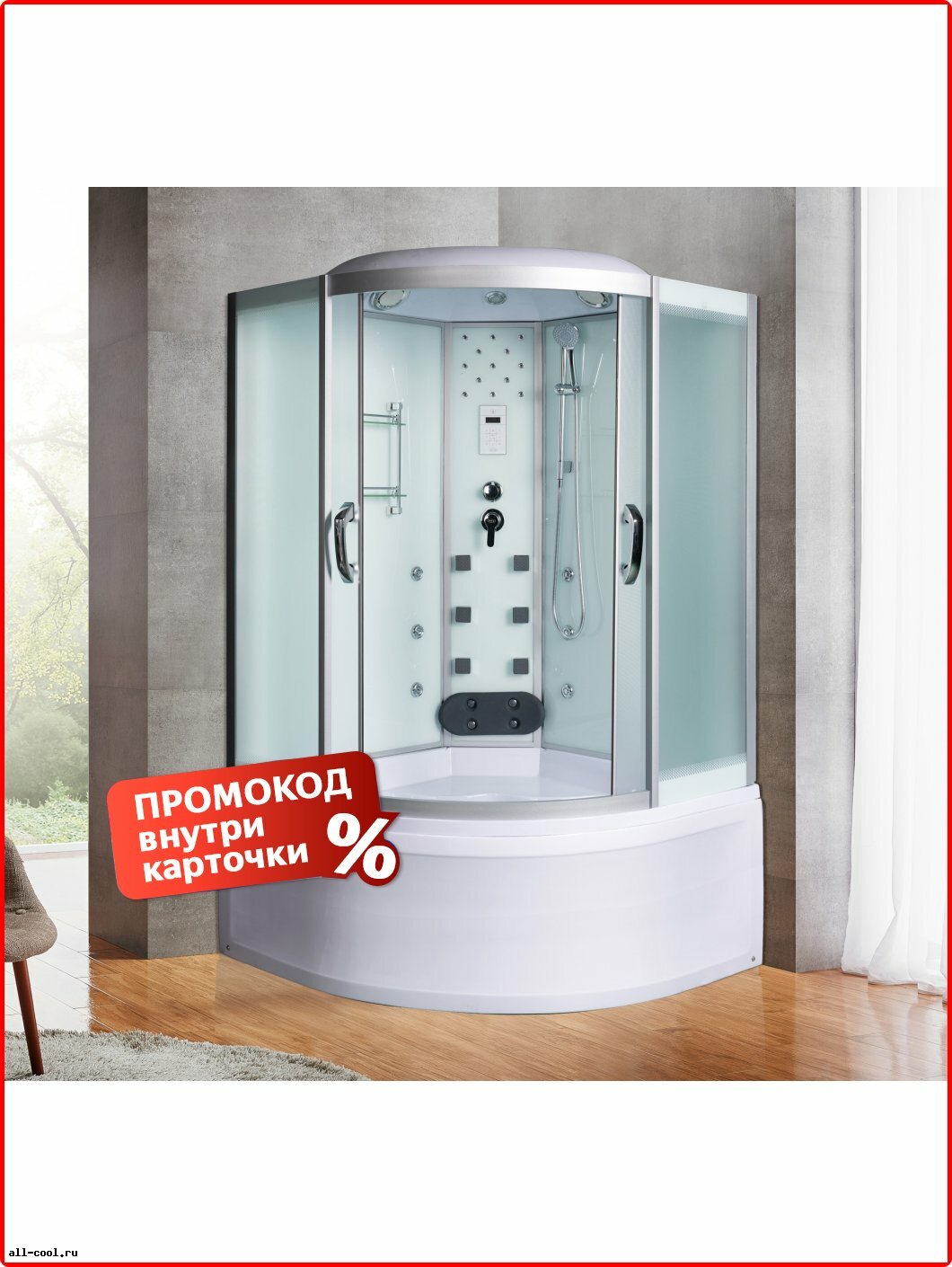 Душевая кабина River Evangelista 135x135 высокий поддон, четверть круга, белый, гидромассаж, подсветка, с сиденьем