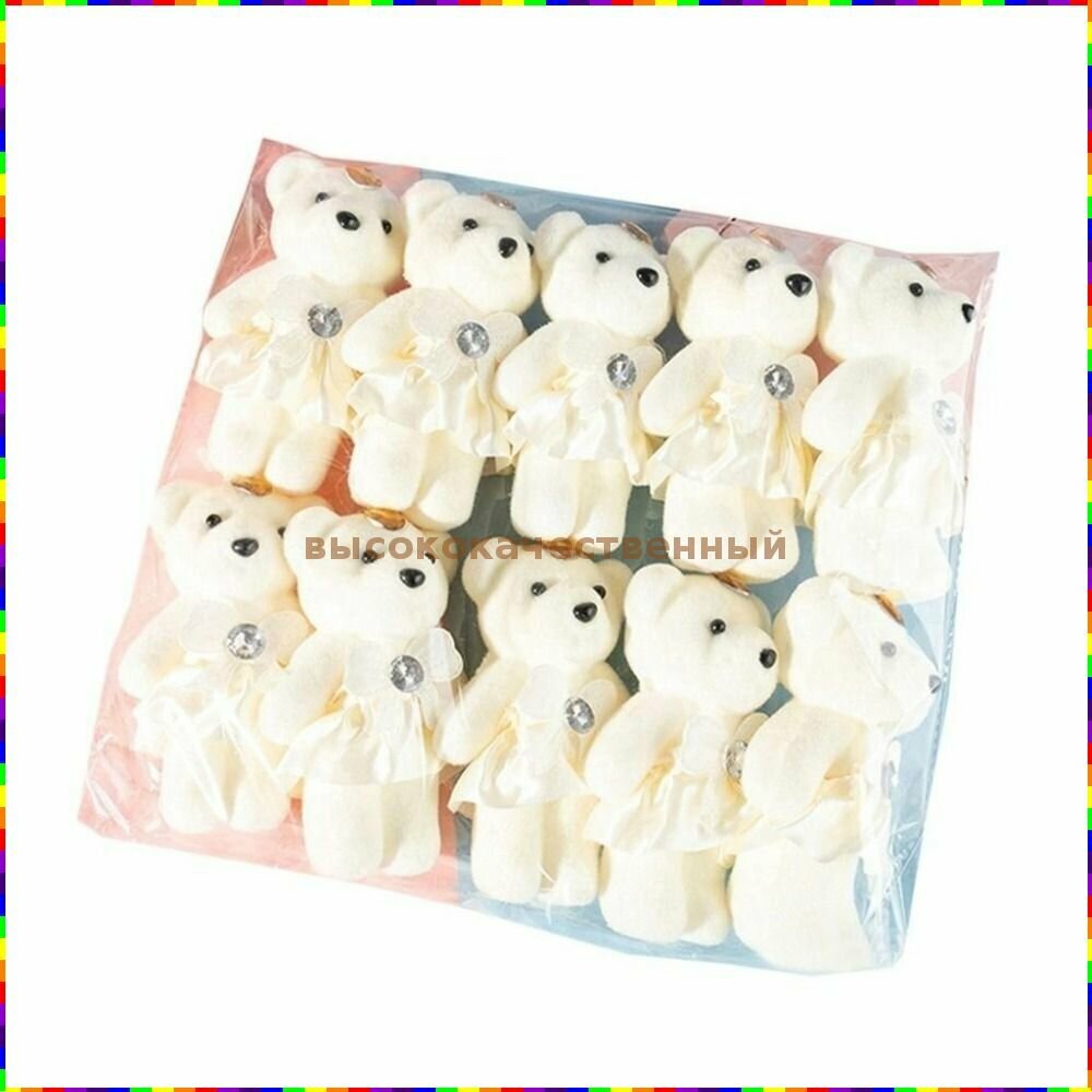 Плюшевые мишки в подарочном букете, бежевый комплект нежный презент на свадьбу или день рождения